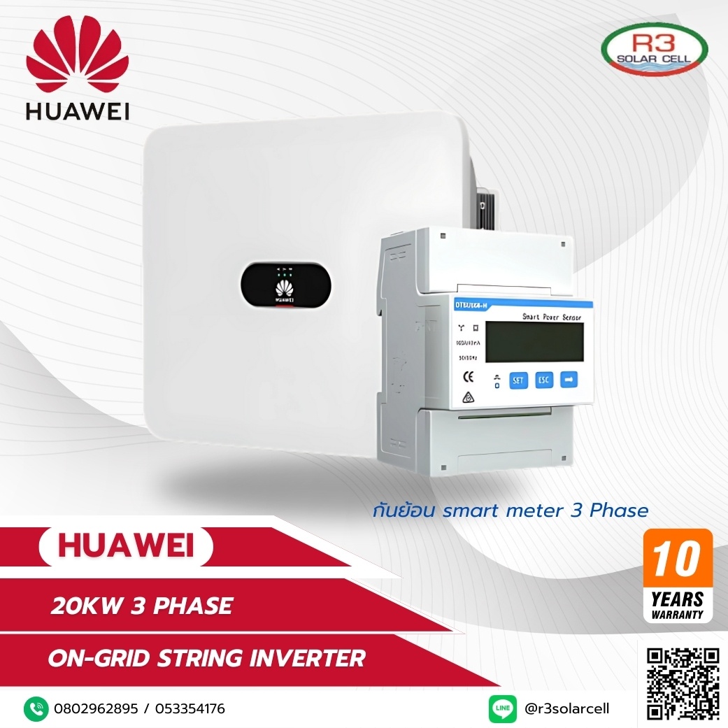 Huawei SUN2000L-20 KTL-M5 3Phase Huawei อินเวอร์เตอร์ Huawei Inverter ...