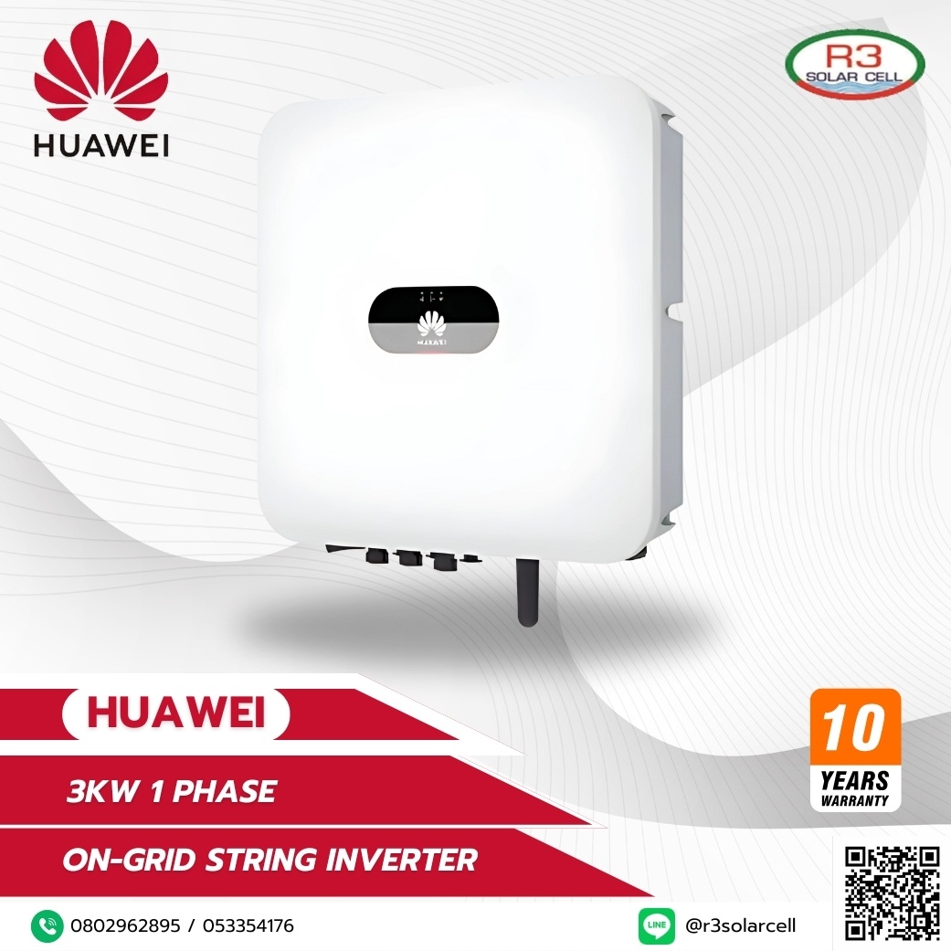 Huawei On-grid 10KTL-LC0 Solar inverter ขนาด 10 กิโลวัตต์ ยี่ห้อ หัว ...