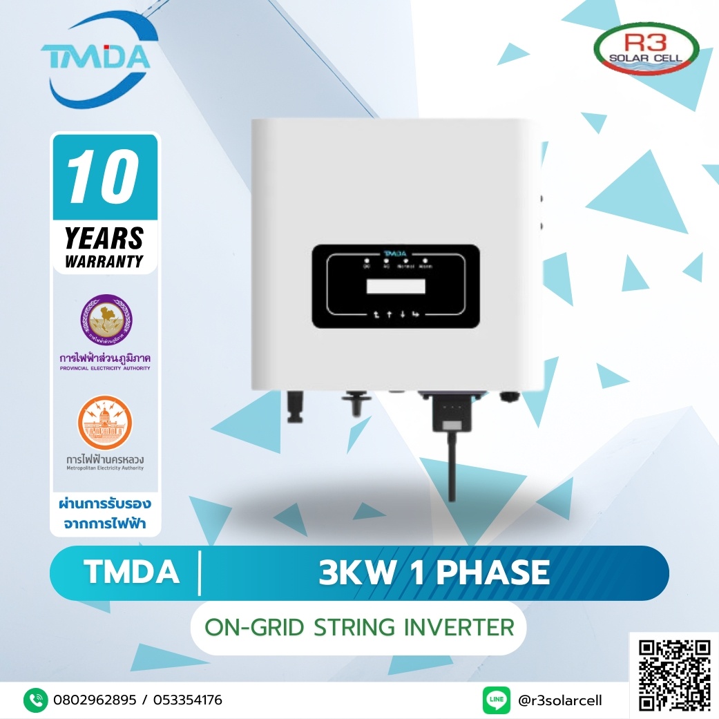 TMDA รุ่น SUN-3K-G ขนาด 3K 1P + CT (ประกัน 10 ปี) – บริษัท อาร์3โซล่า ...